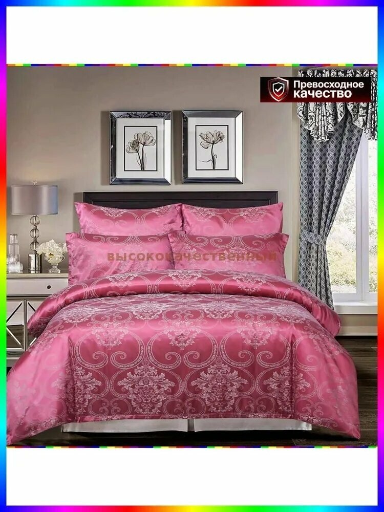 Пододеяльник175x220