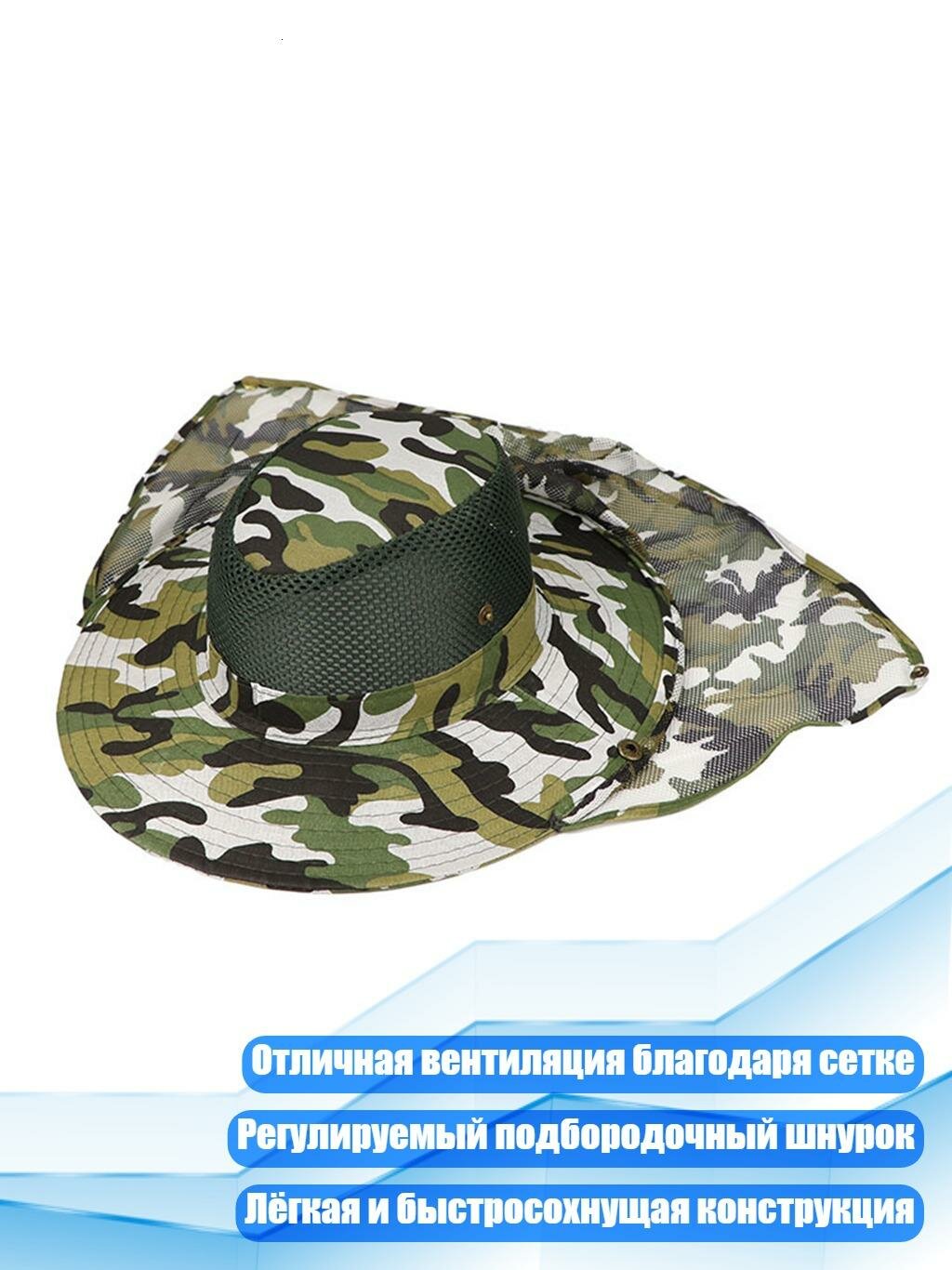 Универсальная камуфляжная панама, Белый плюс зеленый