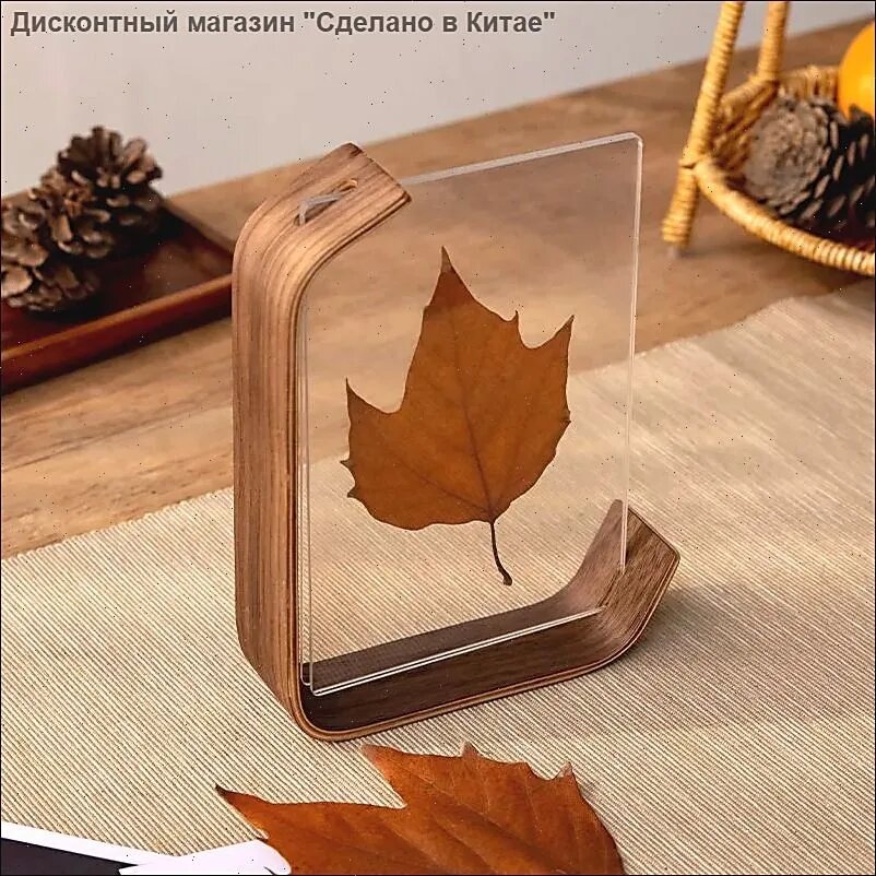 Фоторамка из акрила и дерева с листом. Фоторамка для фотографий 14*19 см. Черный орех — фото 1