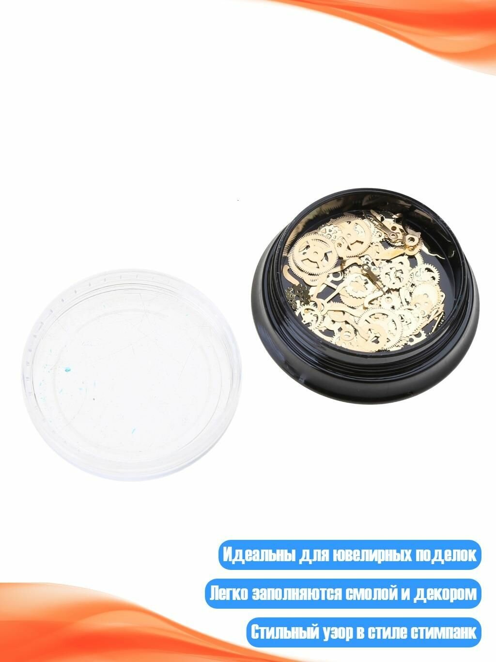 Подвеска-шестерёнка в стиле стимпанк, Золото