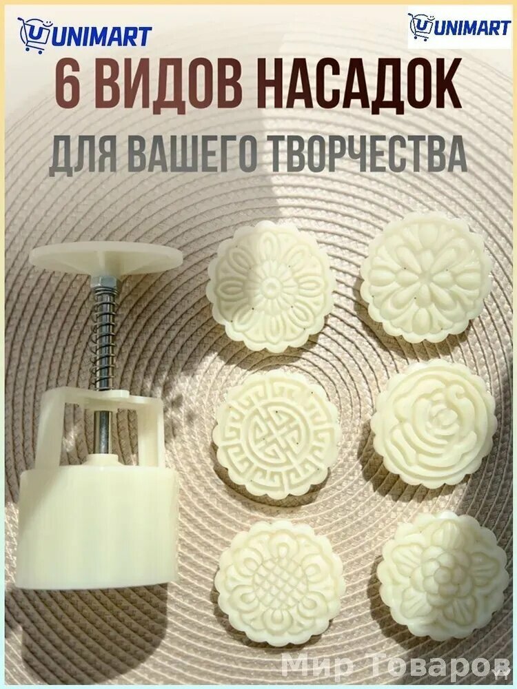 Набор для выпечки, 20 см х 14 см