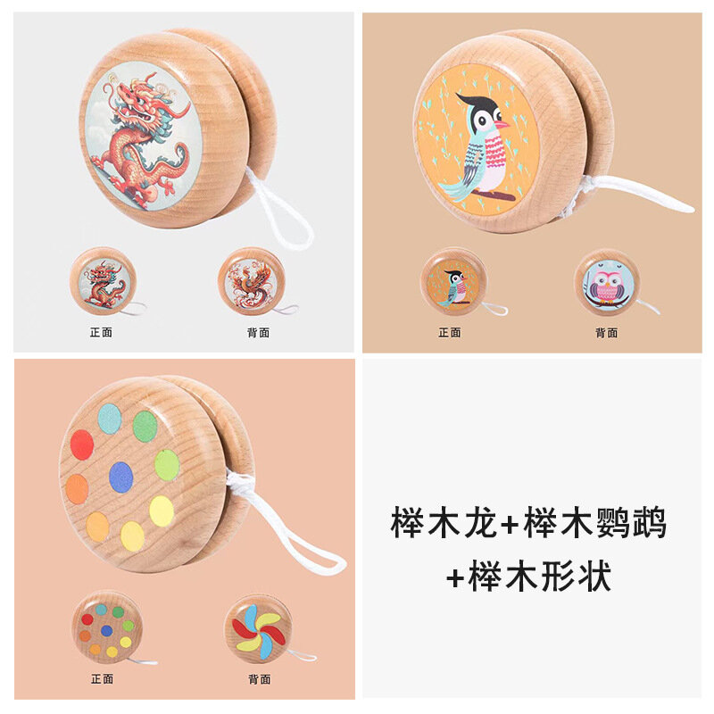 Мультяшный йо-йо для младших школьников, детская игрушка-йо-йо в подарок для мальчиков и девочек, деревянный йо-йо оптом.