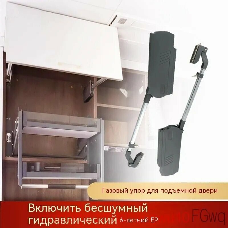 Подъемный механизм