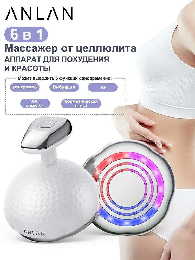 ANLAN 6 в 1 3,2 МГц Ультразвуковой аппарат для похудения с кавитацией, IPX6 Водонепроницаемый, 1,9 МГц Радиочастота, Светодиодная терапия, 80 кГц ЭМС-массажер