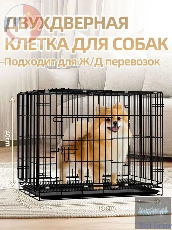 Двухдверная клетка для средних пород собак с поддоном, 2 двери, Металлическая перевозка для собак, кошек, грызунов, кролика, 50*35*42cm, черная