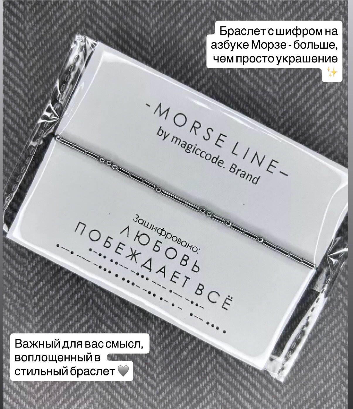 Браслет, гематит