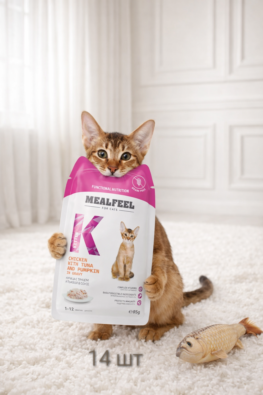 Mealfeel Kitten Влажный корм (пауч) для котят, с тунцом и тыквой в соусе, 85 гр. 14 шт