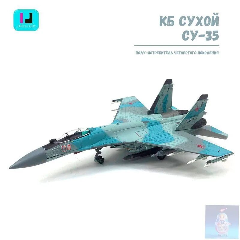 Модель коллекционная — фото 1