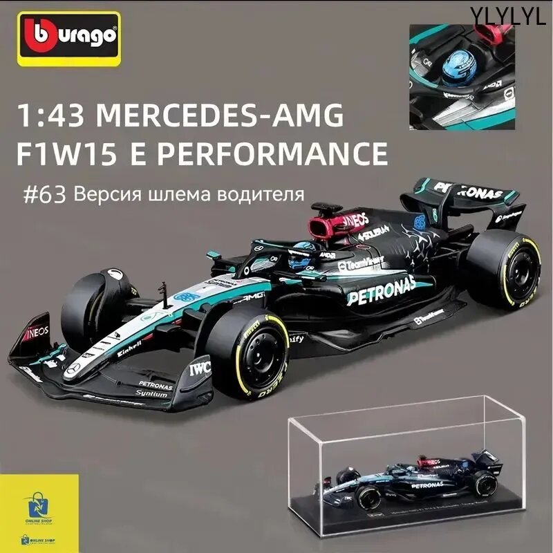 Металлическая коллекционная модель болида Формулы-1 "Burago"1:43. F1 Mercedes - Benz AMG W15E (2024) 63 #Версия гонщика
