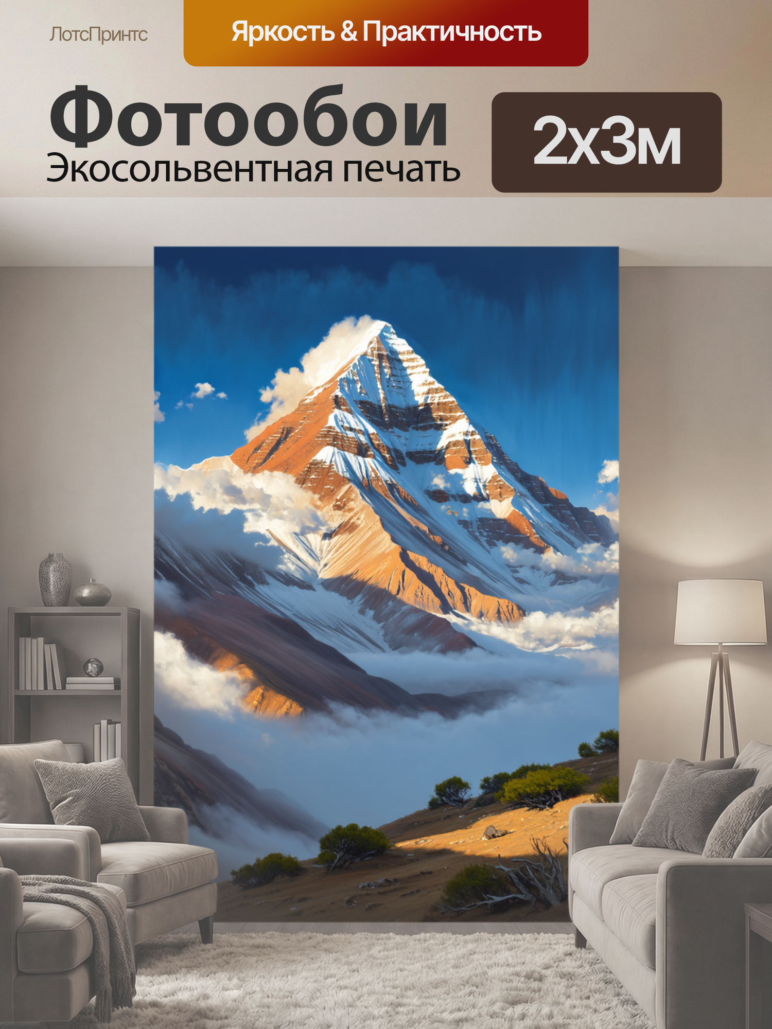 Фотообои "Гора кайлас, окутанная туманом и облаками, с завораживающей игрой света и тени на крутых склонах. зрительный поток из растительности." 200x300 см. экосольвентная печать