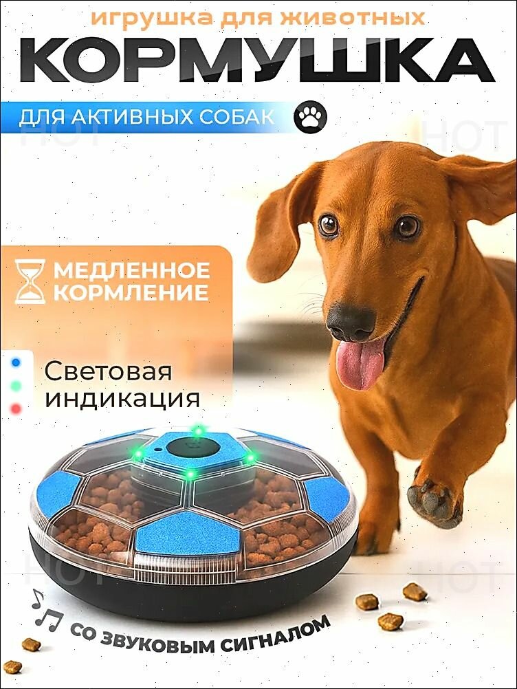 Игрушка кормушка для собак, интерактивная нюхательня головоломка для собак