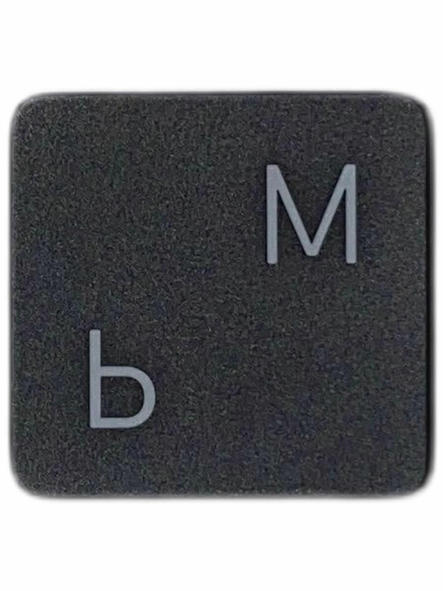 Клавиша, кнопка "M/Ь" для MacBook Air 13.6 / 15 Midnight, Sky Blue / M2-M5 2022-2026, Синий