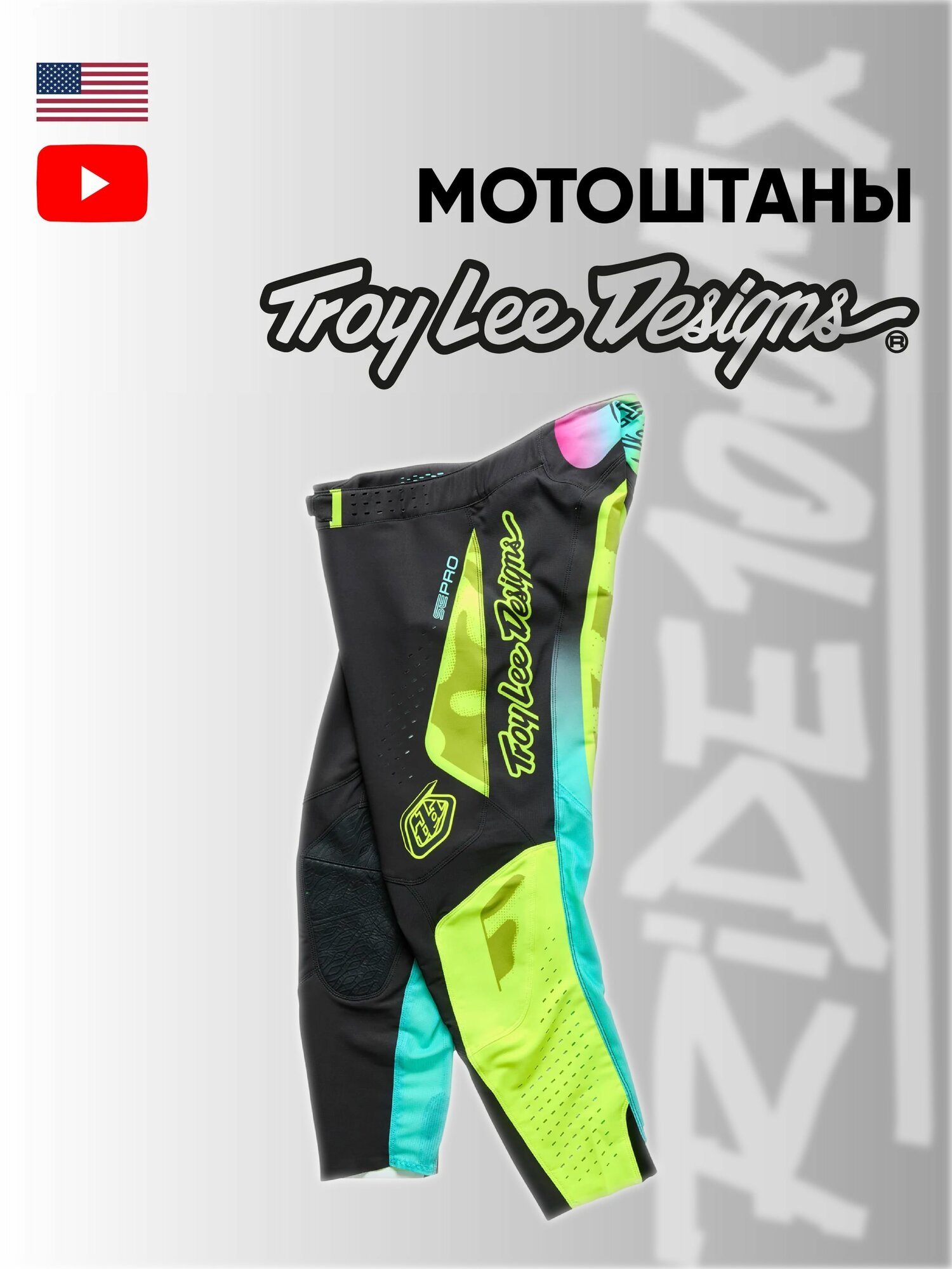 Мотоштаны Troy Lee Designs SE Pro Myth Black / Flo Yellow, (201053005)-36