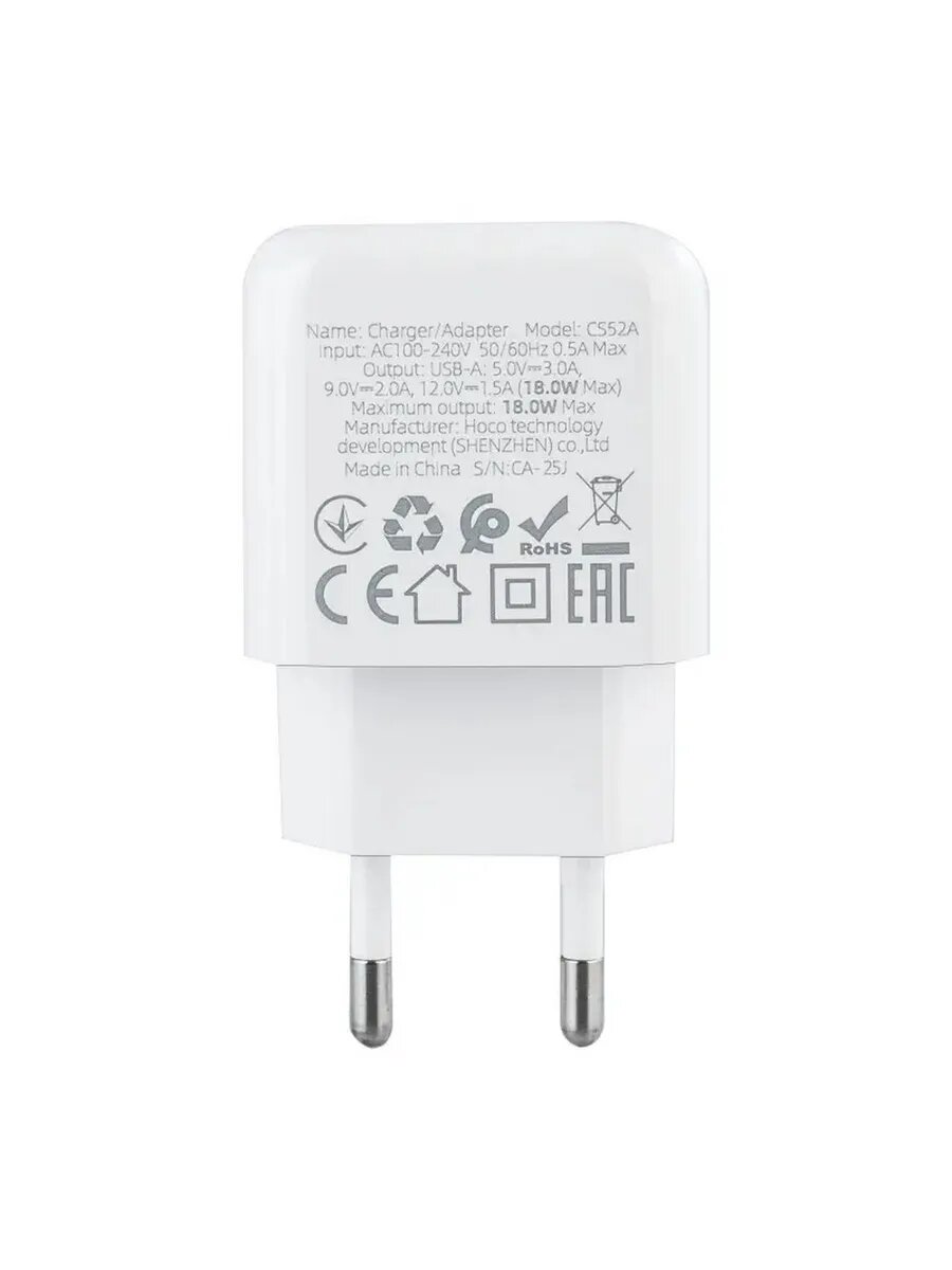 Быстрое зарядное с кабелем MicroUSB — HOCO CS52A