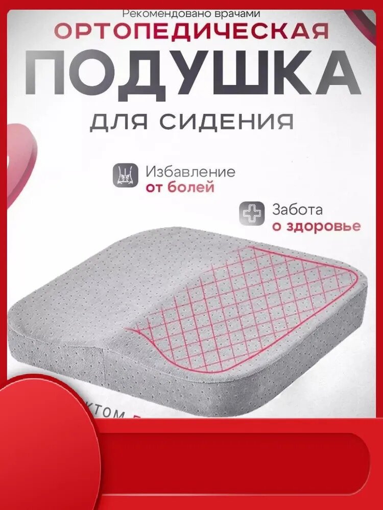 Подушка на стул 0A9F936394744A60A5F3BCBB7F891EAE 40x40 см