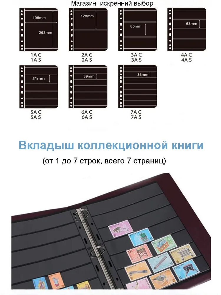 Сменные листы для коллекционного альбома двусторонние черные листы с 9 отверстиями из PVC с защитой от влаги и пыли