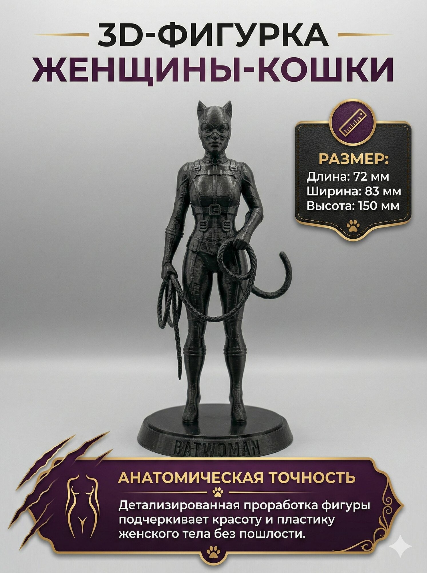 Статуэтка Женщина-кошка Эстетика и грация Коллекционная 3D фигурка девушки для интерьера