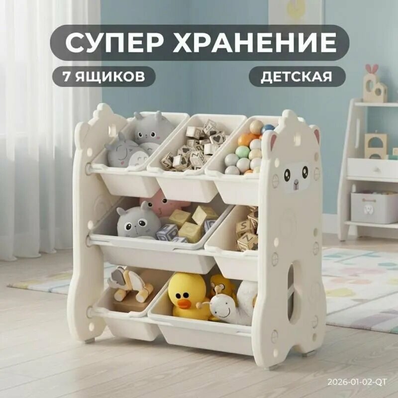 Стеллаж, 36х67х66 см