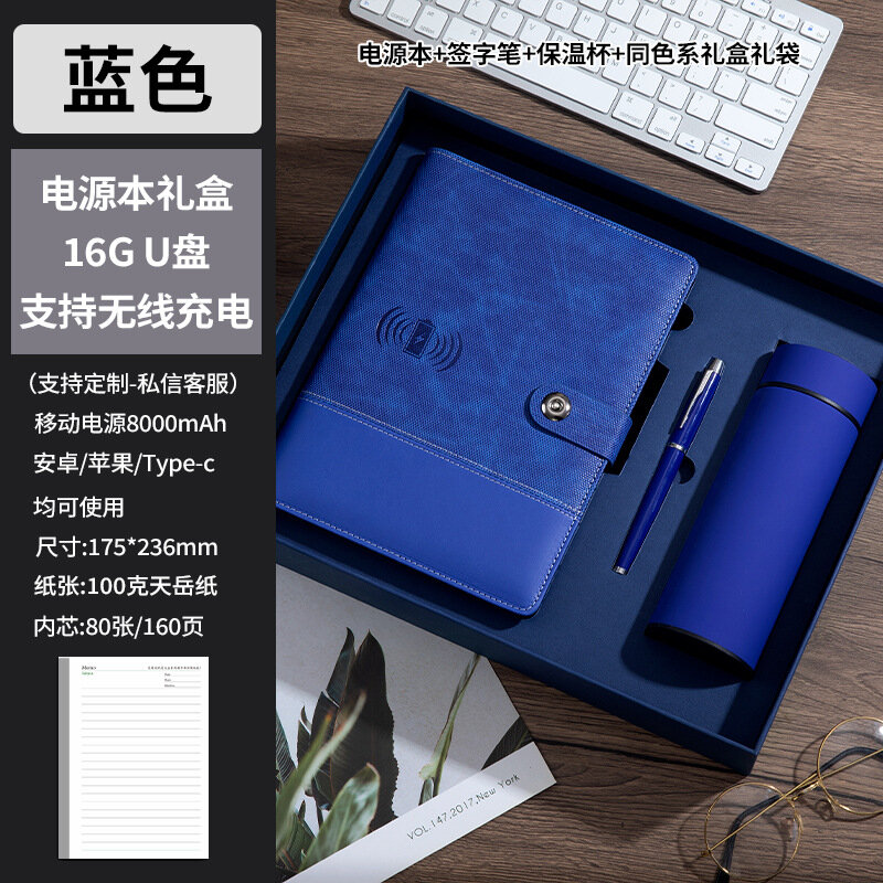 Беспроводной зарядный блокнот можно настроить под индивидуальные требования, он многофункционален, оснащен встроенным пауэрбанком и блокнотом, поддерживает персонализацию и может быть напечатан с логотипом.