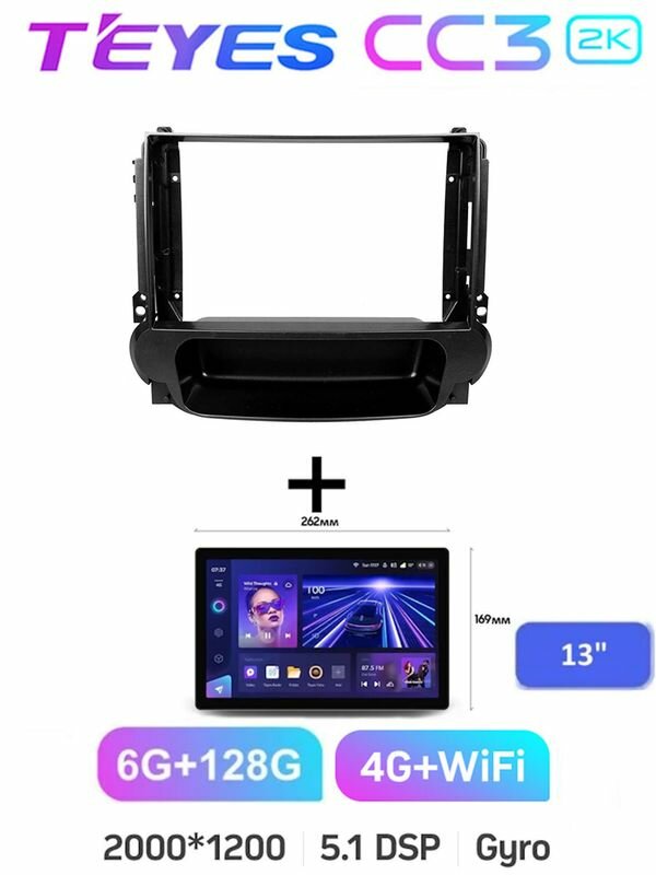 Магнитола 13" Teyes CC3 2k 6/128 Gb Chevrolet Malibu 8 2012-2015