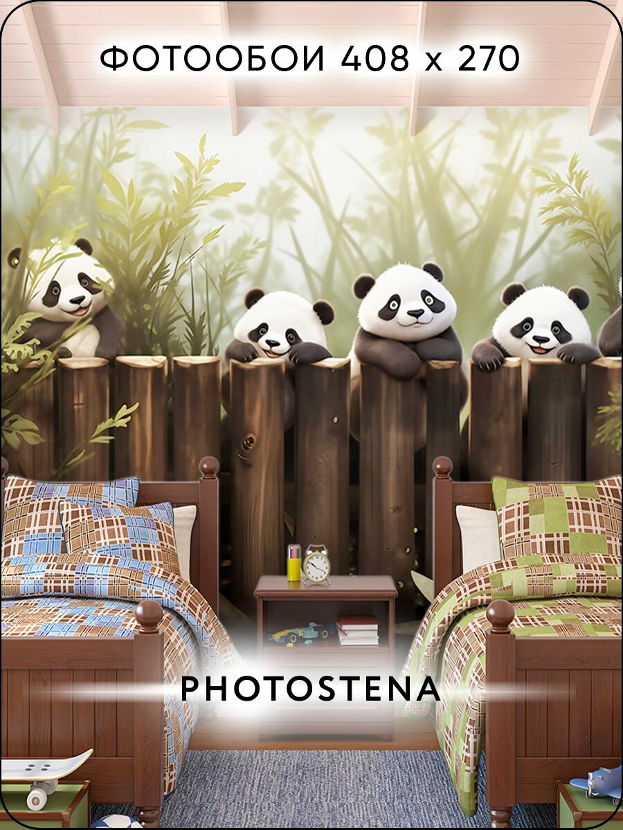 Фотообои на стену флизелиновые встык PHOTOSTENA Веселые панды 4,08 x 2,7 м 11,02 м2