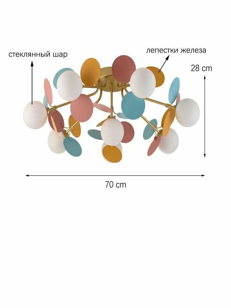 Люстра, G9, 80 Вт
