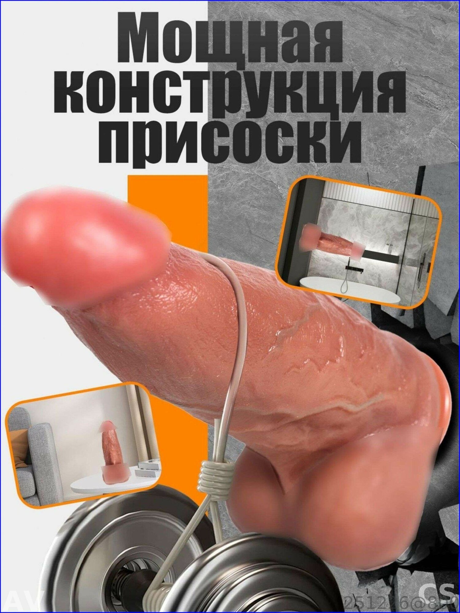 Фаллоимитатор — фото 1