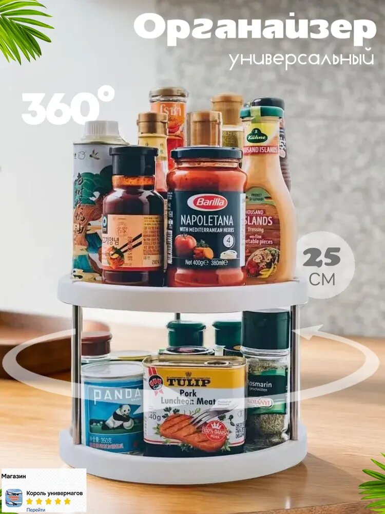 Поднос, 25 см х 25 см, 1 шт