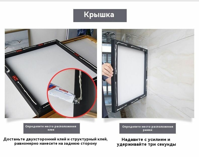 Восточная панель для электрощита 50x70 см Боковое открывание + Кристальное покрытие Бесследный монтаж