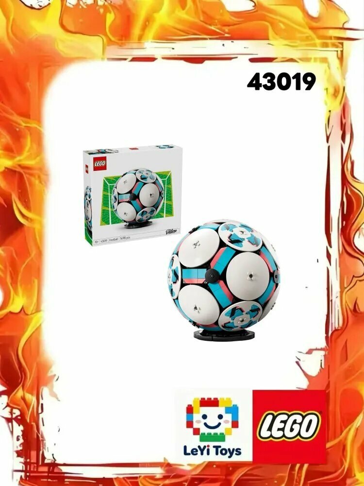 Конструктор LEGO 43019 Футбольный мяч, сборная модель на подставке, подарочный набор для любителей футбола