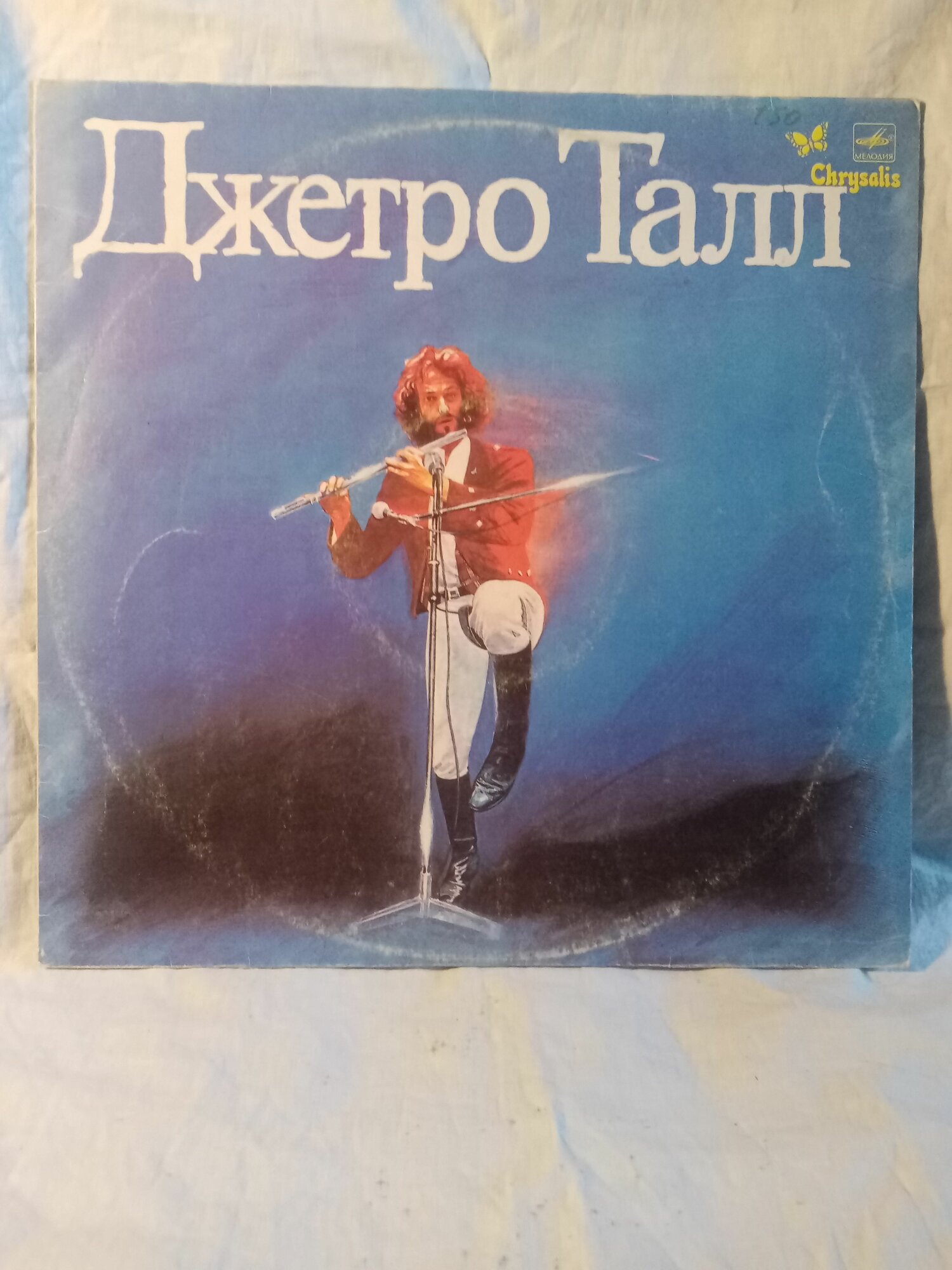 Джетро Талл