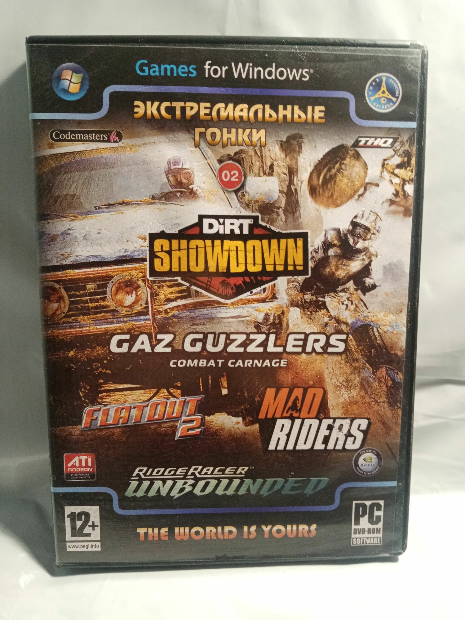 Экстремальные гонки 2