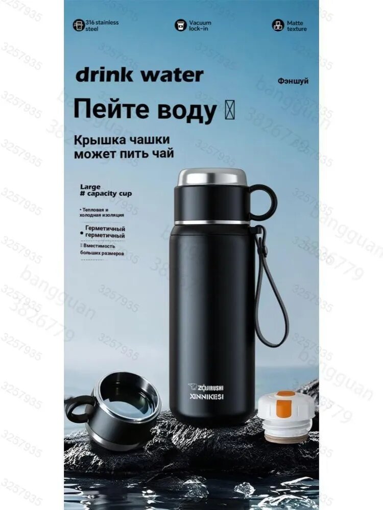 Термокружка Zojirushi Xinnikesi 0.6 л, Слоновая кость белый, с крышкой-чашкой и вакуумной конструкцией, для напитков в дороге — фото 1