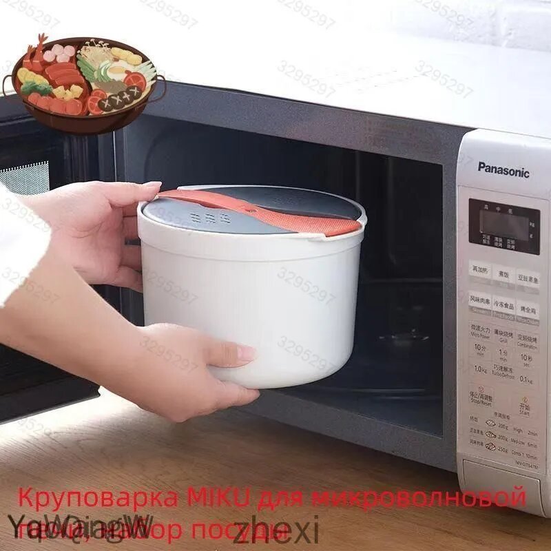 Контейнер пищевой для микроволновки MIKU, белый, круглая, с крышкой, пластик