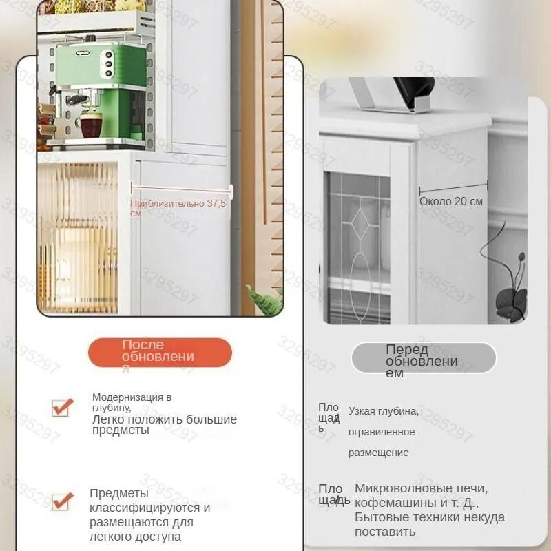 Буфет 40х32х45 см с магнитной дверью, пылезащитный, 1 полка — фото 1