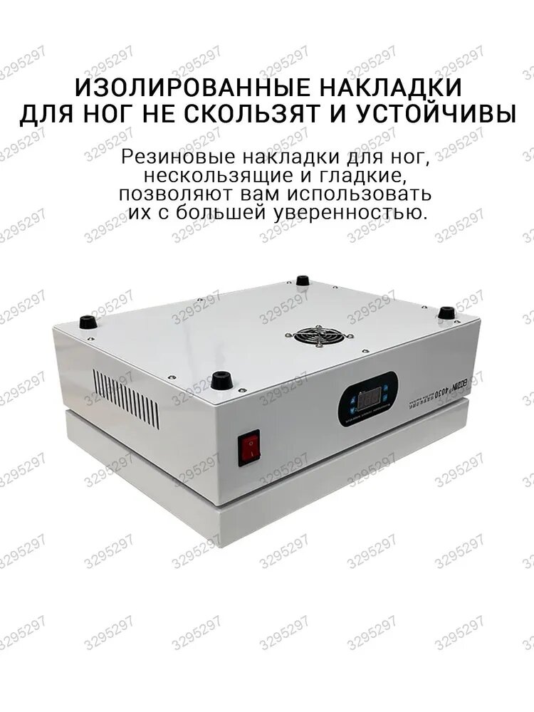 Нагревательная плита BY4030 для ремонта телефонов и электроники, с защитой от ожогов, 400x300 мм — фото 1