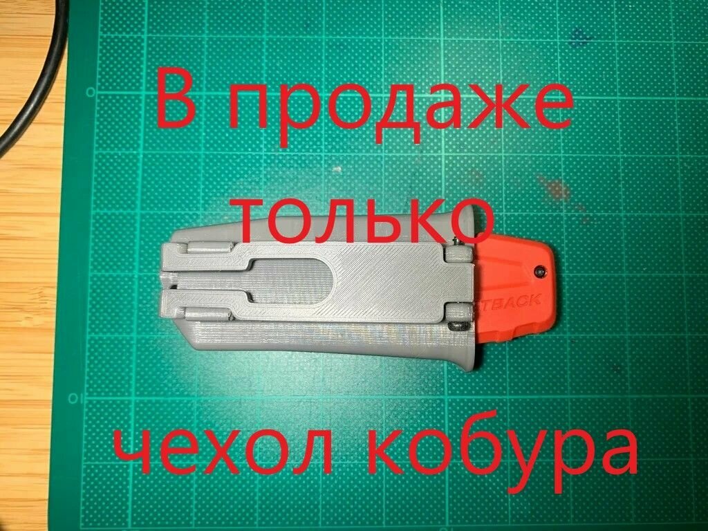 Поясное крепление чехол ножа Milwuakee Fastback 6 in 1