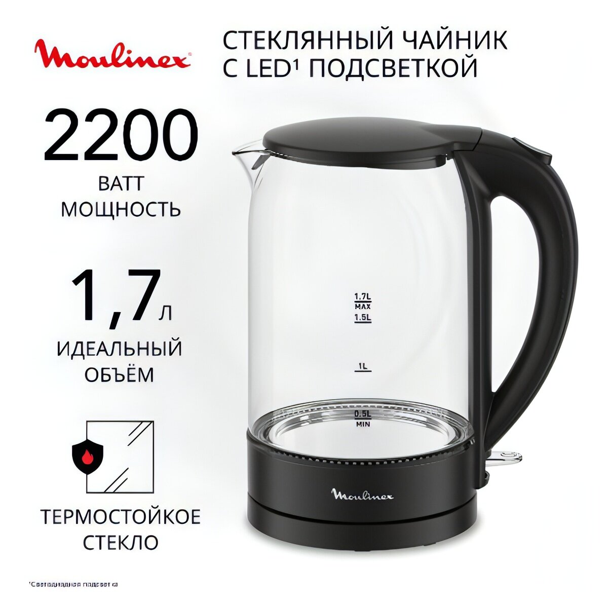 Электрочайник Moulinex Glass Kettle BY1S08F0