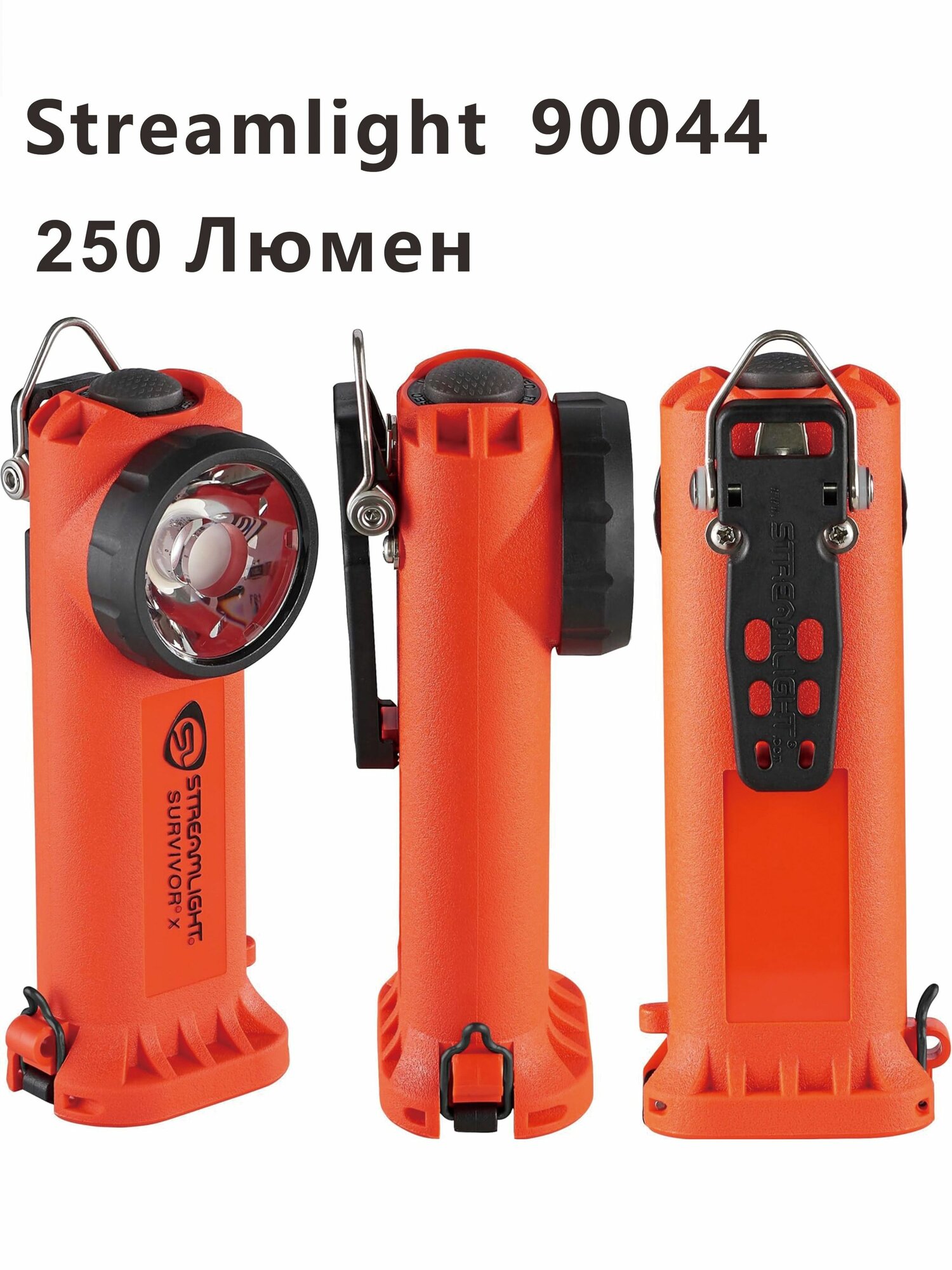 Пожарный фонарь