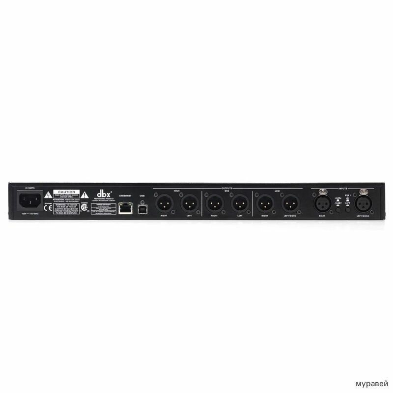 DBX DriveRack PA2 Спикер процессор — фото 1