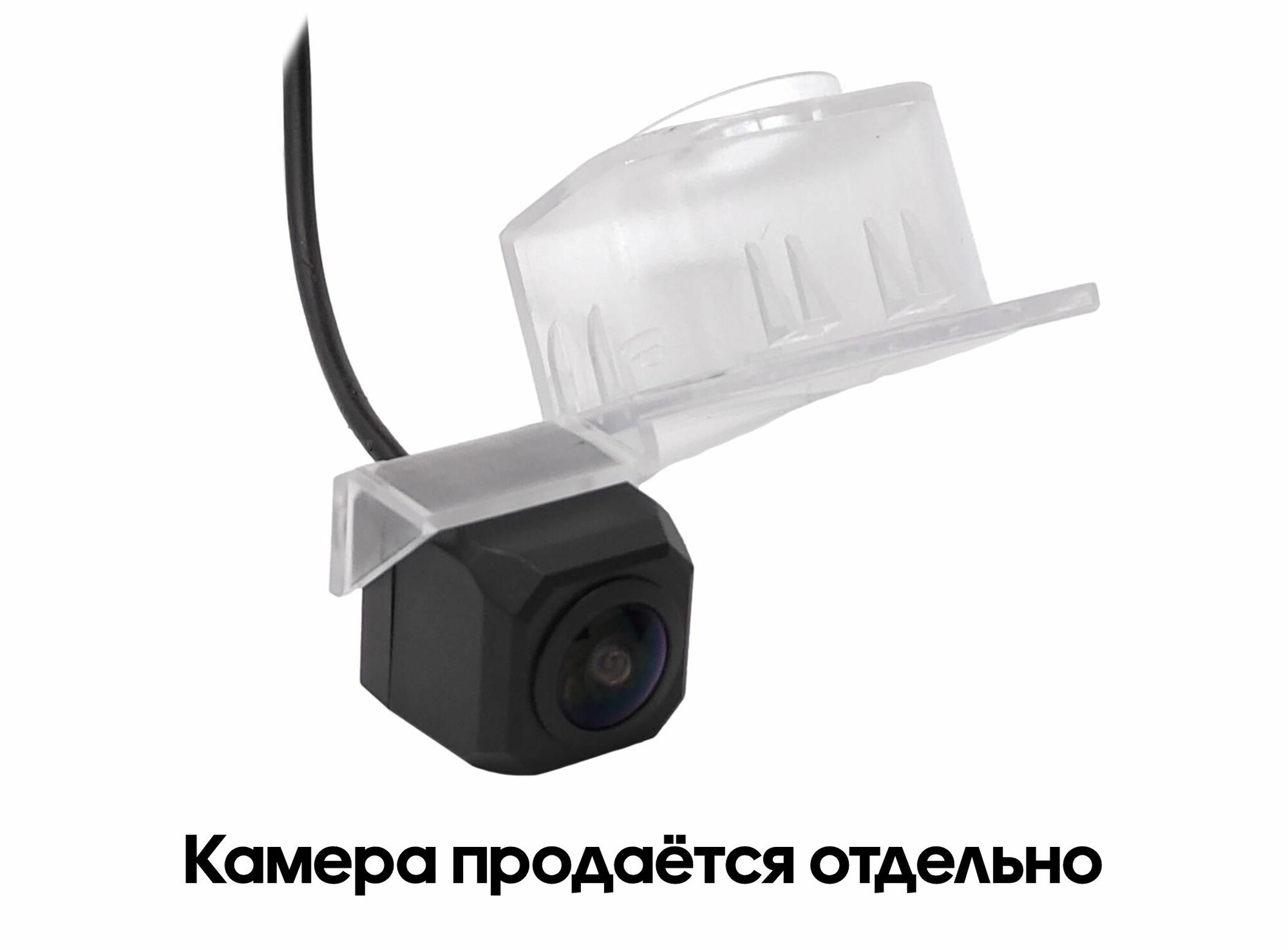 CAM-KIOP2 адаптер для CAM-7 в подсветку номера Kia Optima, K5 2017+