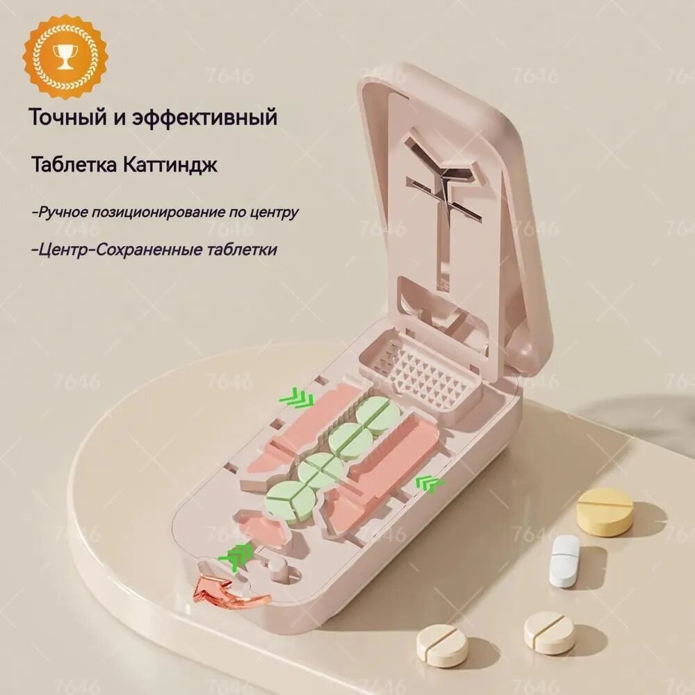 GM Таблетница для таблеток, пластиковая розовая, удобная и компактная, для эффективного разделения лекарств