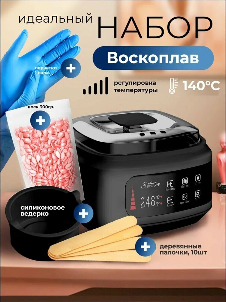 Разогреватель воска