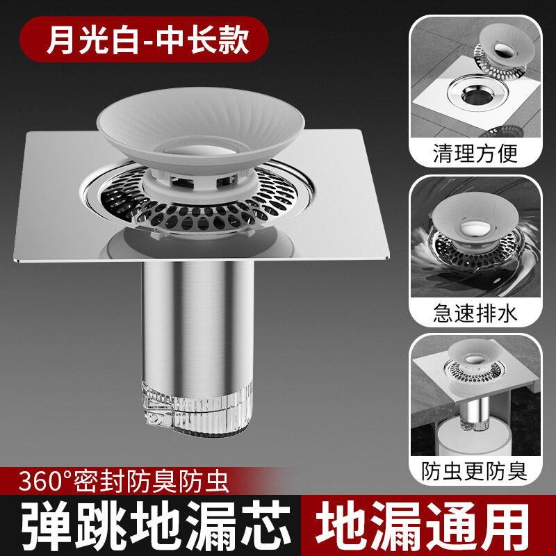 Напольный слив из нержавеющей стали для ванной комнаты, стиральной машины, балкона, устройство для защиты от запаха, водоотвод для туалета, квадратная крышка для напольного сливного трапа.