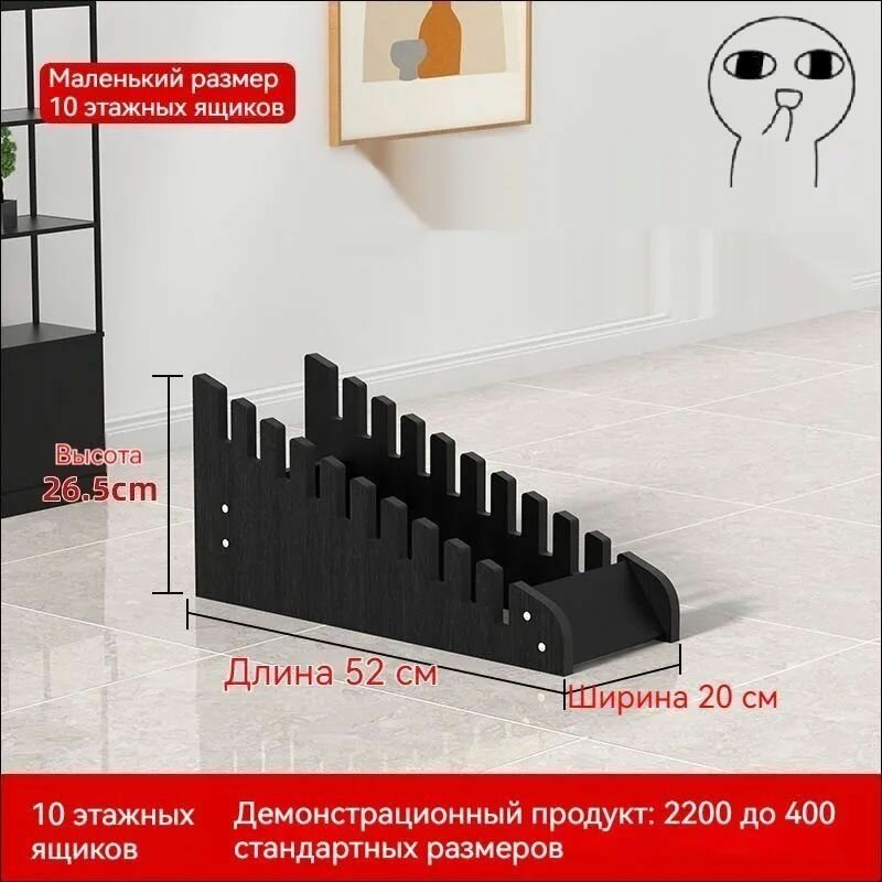 Демонстрационная система