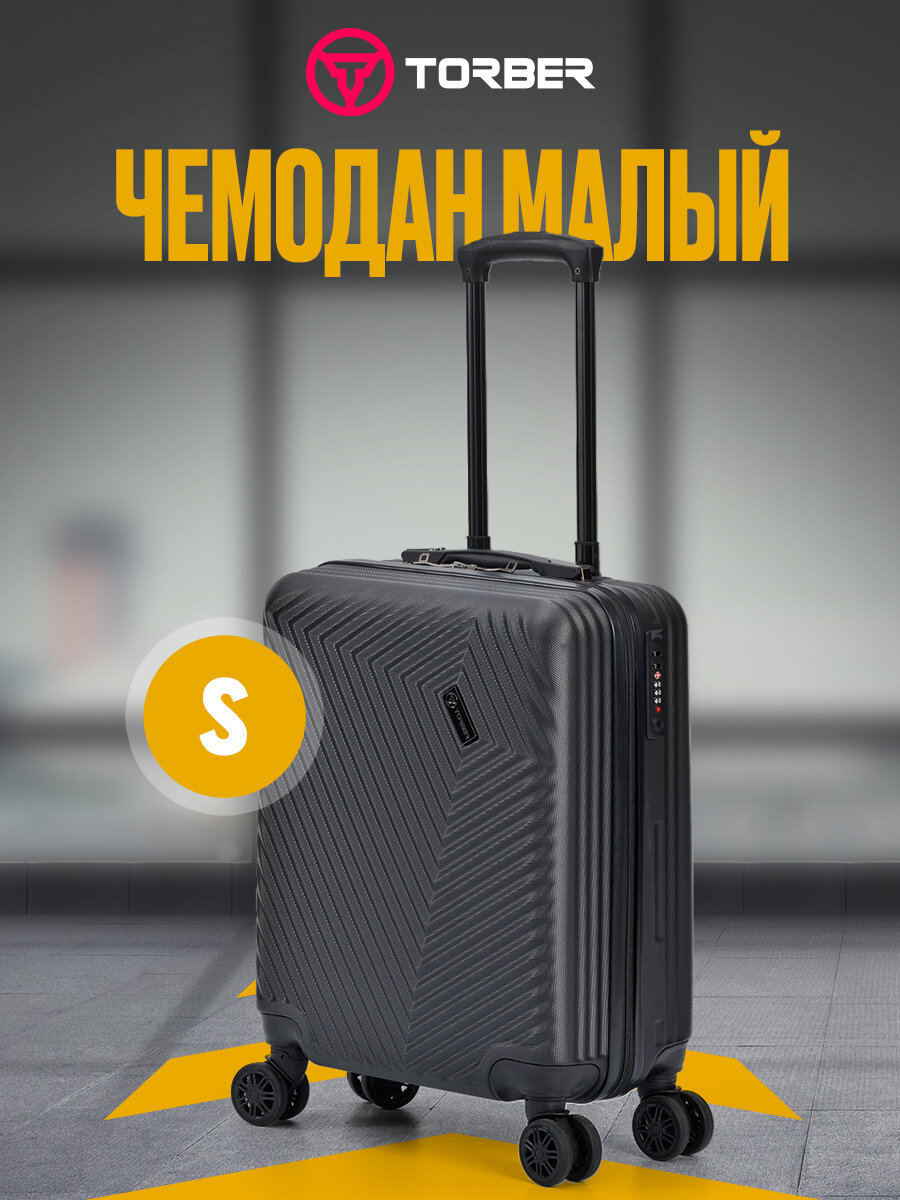 Чемодан-самокат 