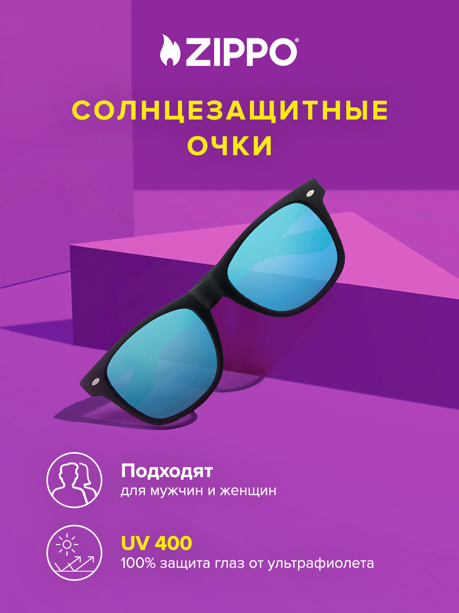 Солнцезащитные очки