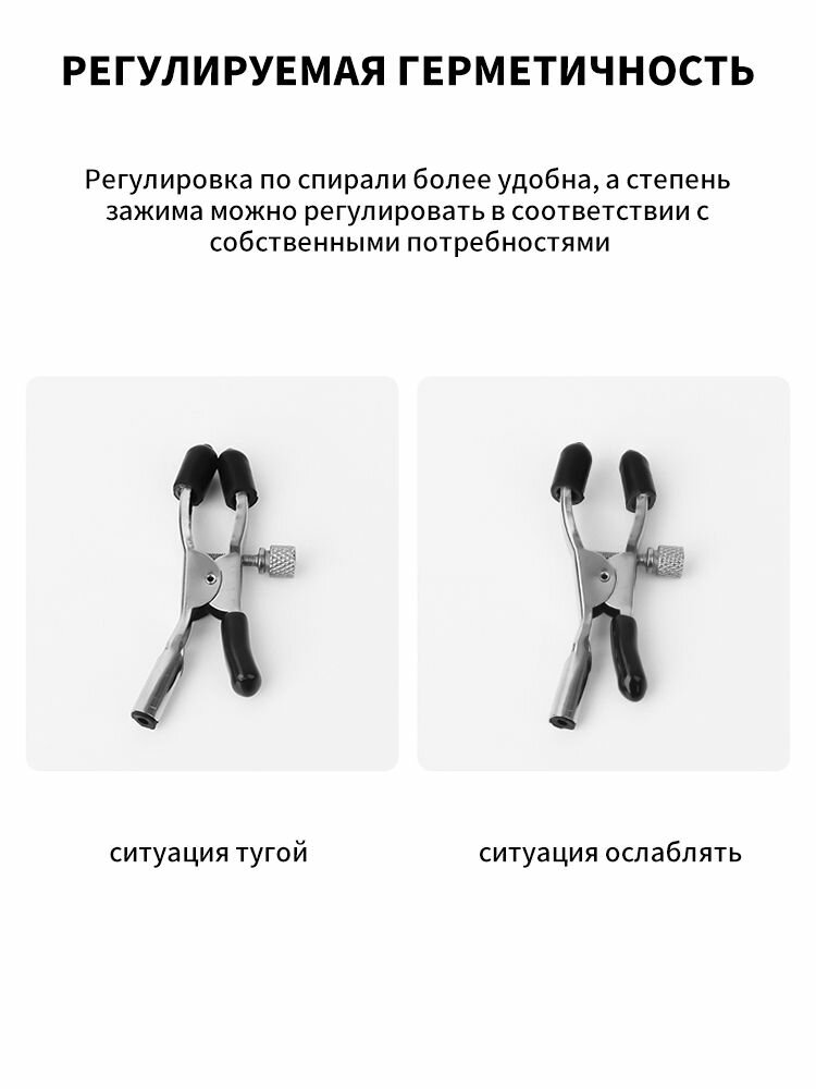 Зажим, стимулятор для сосков