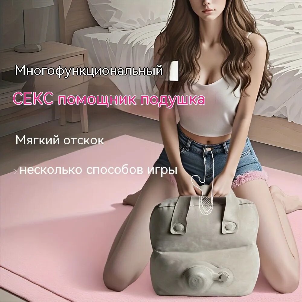 Мебель для секса серый Мебель для секса
