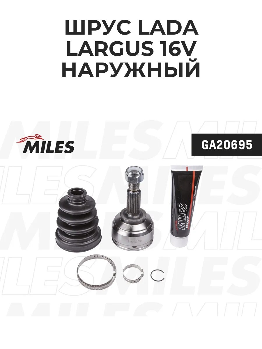 ШРУС наружный LADA Largus 16V GA20695